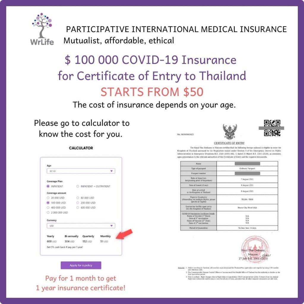 Insurance for all living abroad.European Insurance Company